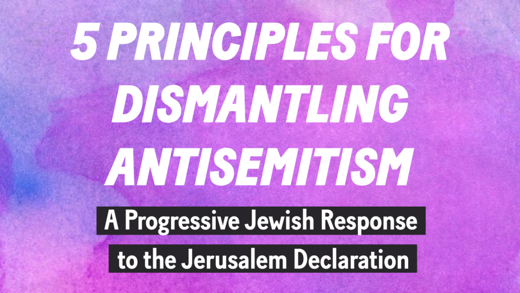15 Progressive Jewish groups issue Principles for Dismantling Antisemitism